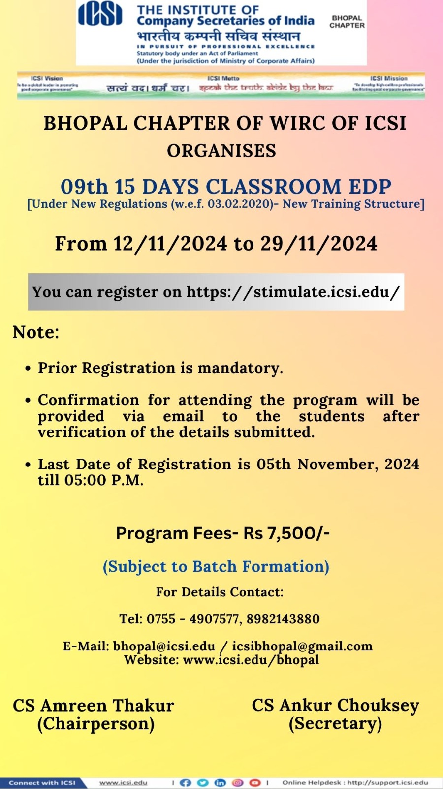 Details | ICSI