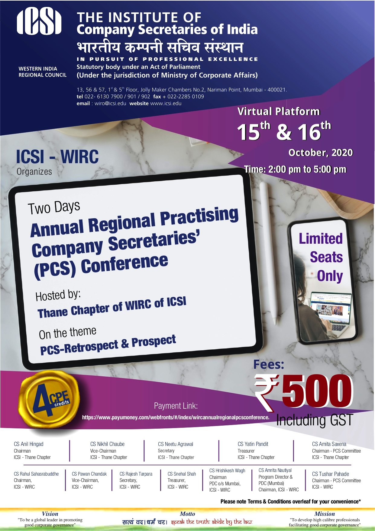 ICSI - News & Event