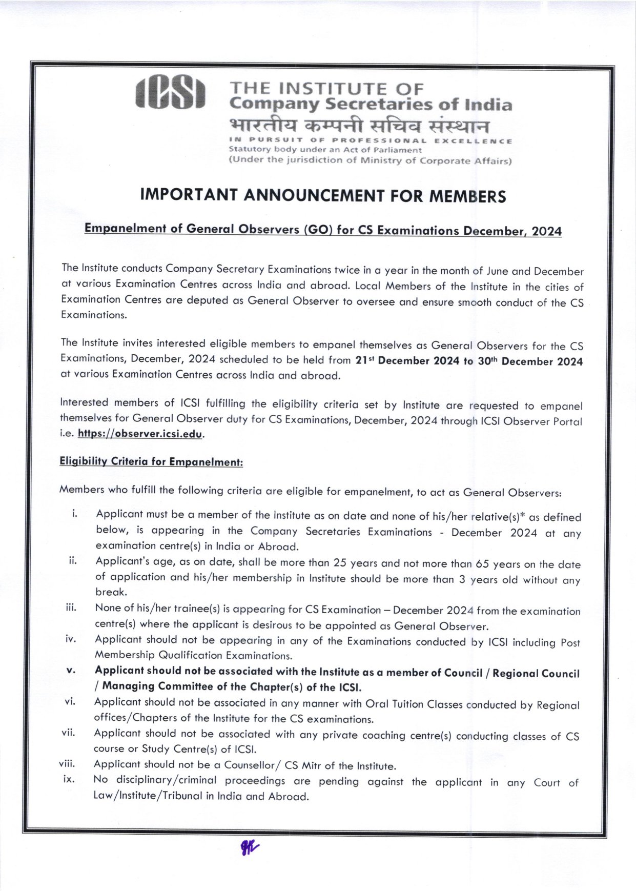 ANNOUNCEMENTS | ICSI