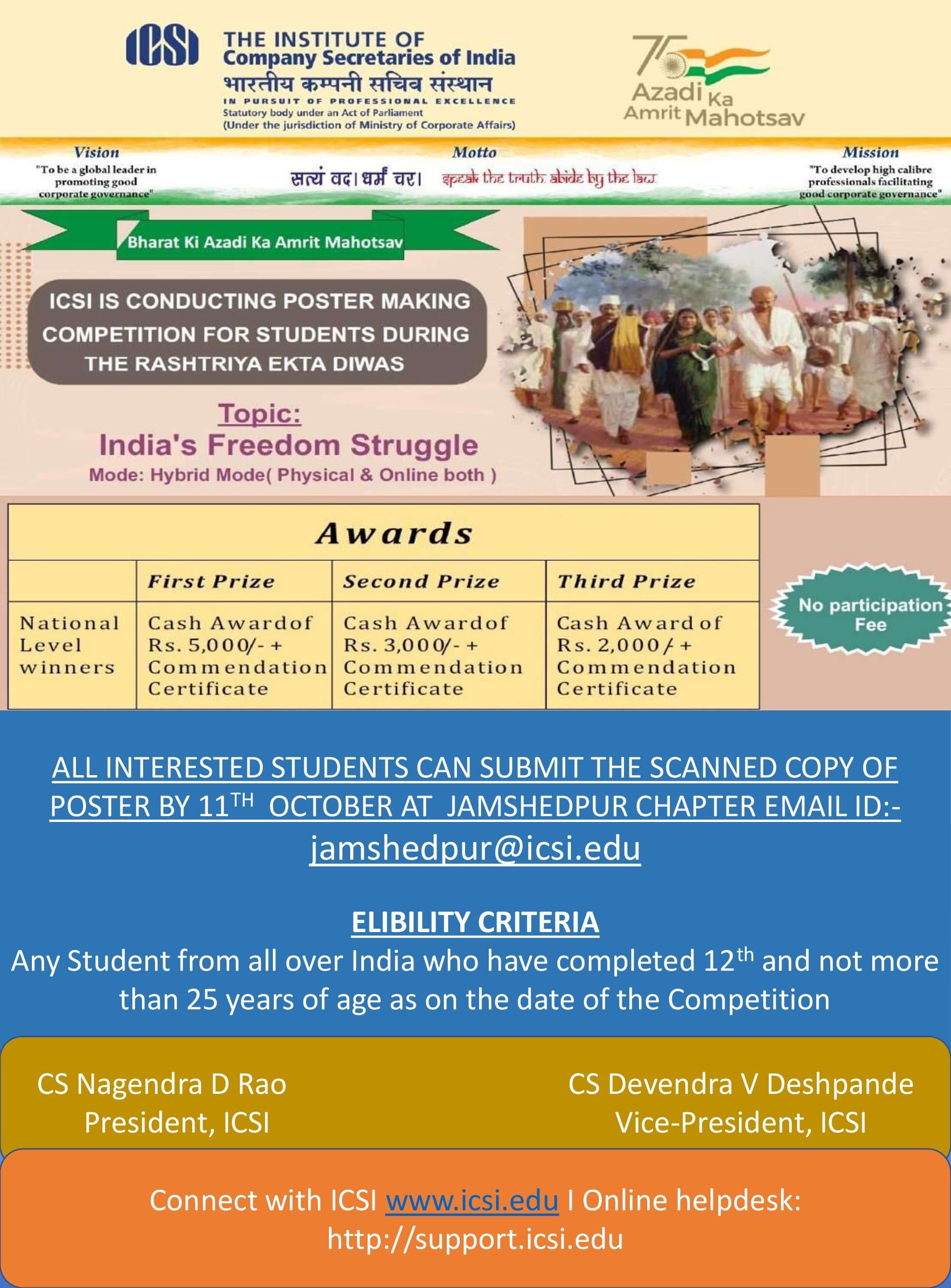 News & Events | ICSI