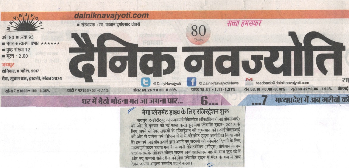 PrintMediaCoveragesApr2017 | ICSI