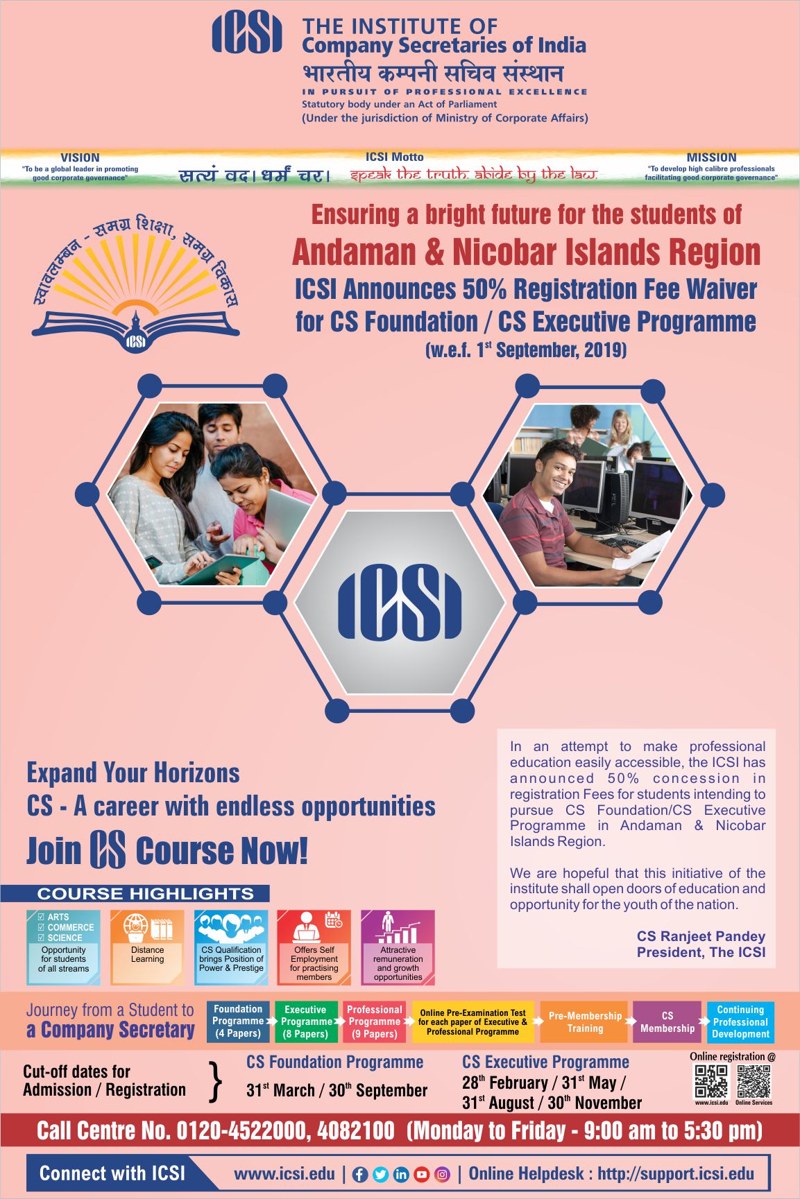 Announcements for Students | ICSI
